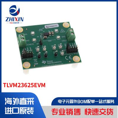 电子元器件原装进口速度优