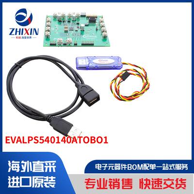 电子元器件原装进口速度优