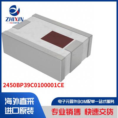 电子元器件原装进口速度优