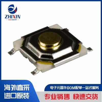 电子元器件原装进口速度优