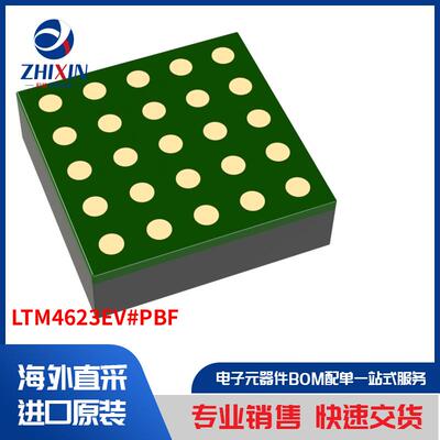 电子元器件原装进口速度优