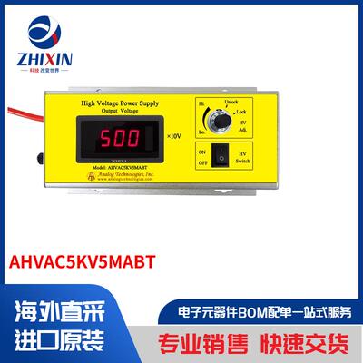 电子元器件原装进口速度优