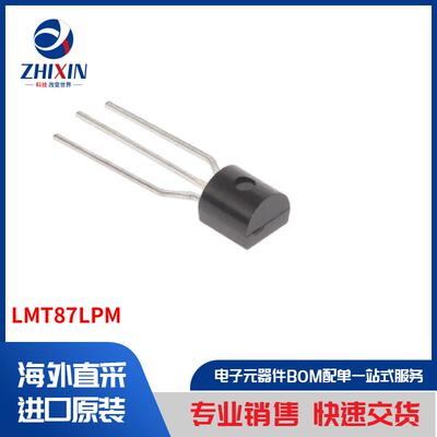 电子元器件原装进口速度优