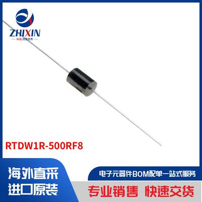 电子元器件原装进口速度优