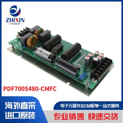 电子元器件原装进口速度优