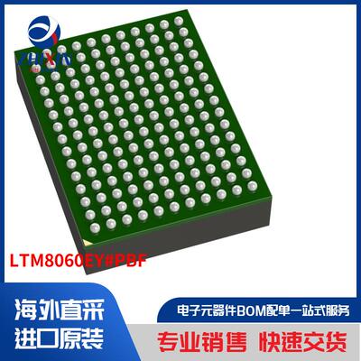 电子元器件原装进口速度优