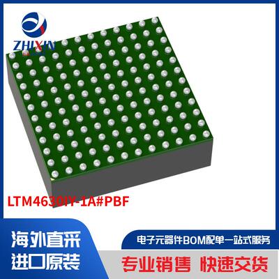 电子元器件原装进口速度优