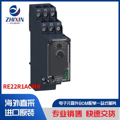 电子元器件原装进口速度优