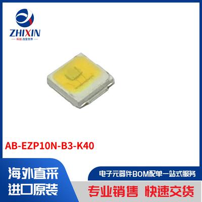 电子元器件原装进口速度优