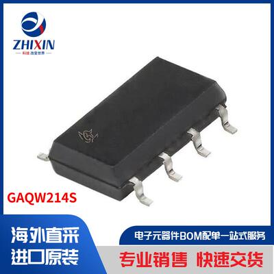 电子元器件原装进口速度优