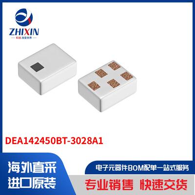 电子元器件原装进口速度优