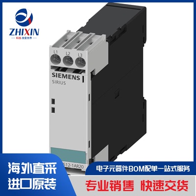 电子元器件原装进口速度优