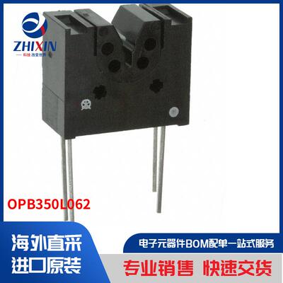 电子元器件原装进口速度优