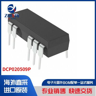 电子元器件原装进口速度优