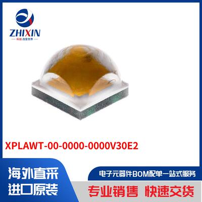 电子元器件原装进口速度优