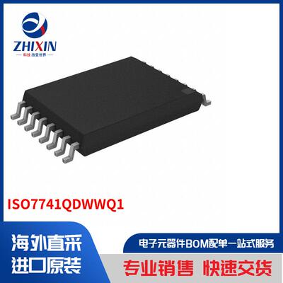 电子元器件原装进口速度优