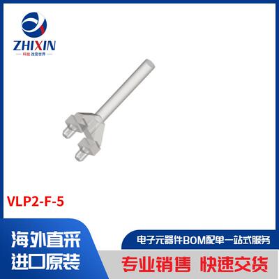 电子元器件原装进口速度优