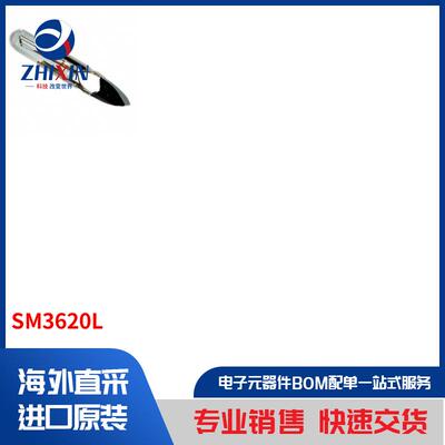 电子元器件原装进口速度优