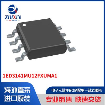 电子元器件原装进口速度优