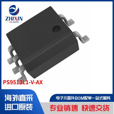 电子元器件原装进口速度优