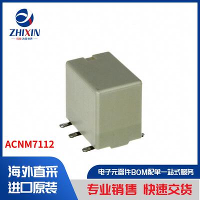 电子元器件原装进口速度优