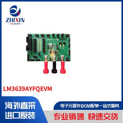 电子元器件原装进口速度优