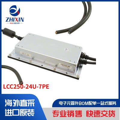 电子元器件原装进口速度优