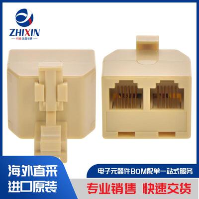 电子元器件原装进口速度优