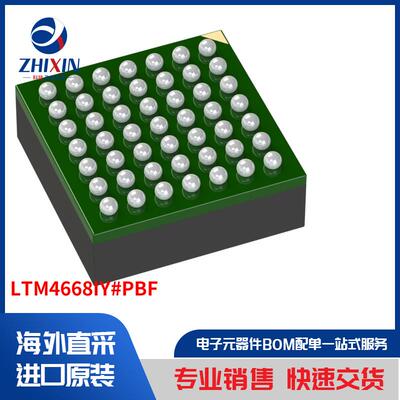 电子元器件原装进口速度优