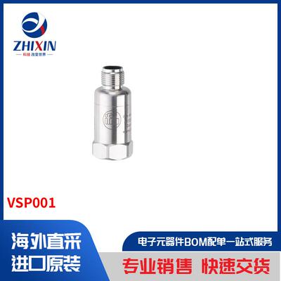 电子元器件原装进口速度优