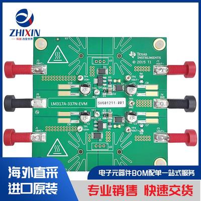 电子元器件原装进口速度优