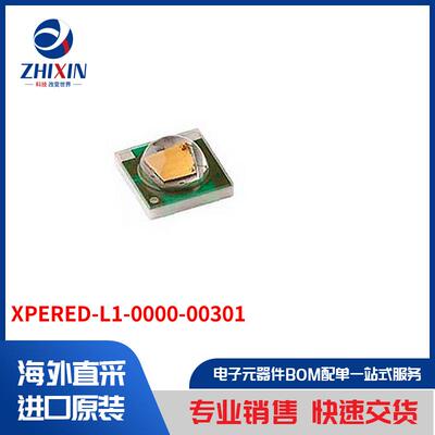 电子元器件原装进口速度优