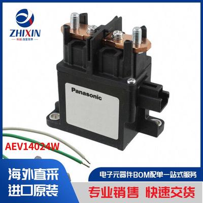 电子元器件原装进口速度优