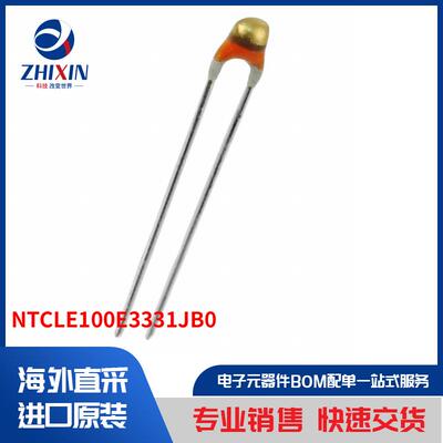 电子元器件原装进口速度优