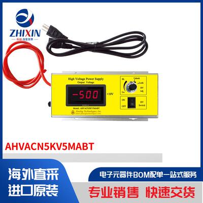 电子元器件原装进口速度优