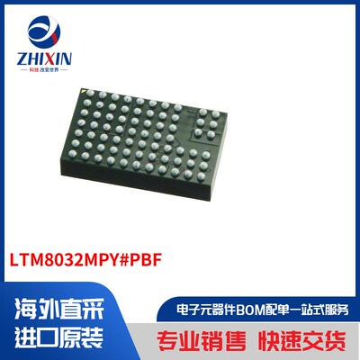 电子元器件原装进口速度优