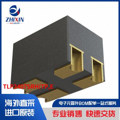 电子元器件原装进口速度优