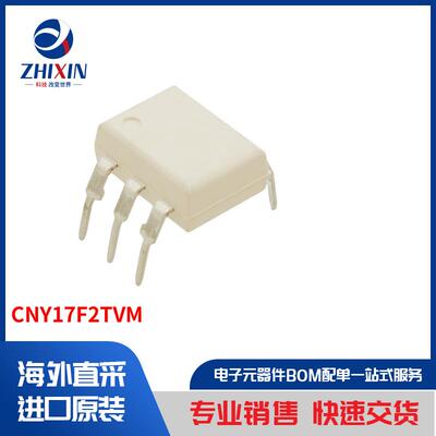 电子元器件原装进口速度优