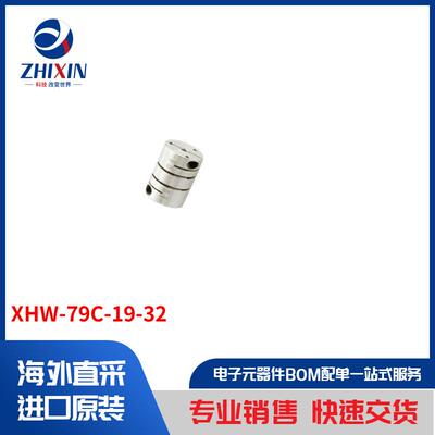 电子元器件原装进口速度优