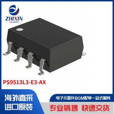 电子元器件原装进口速度优