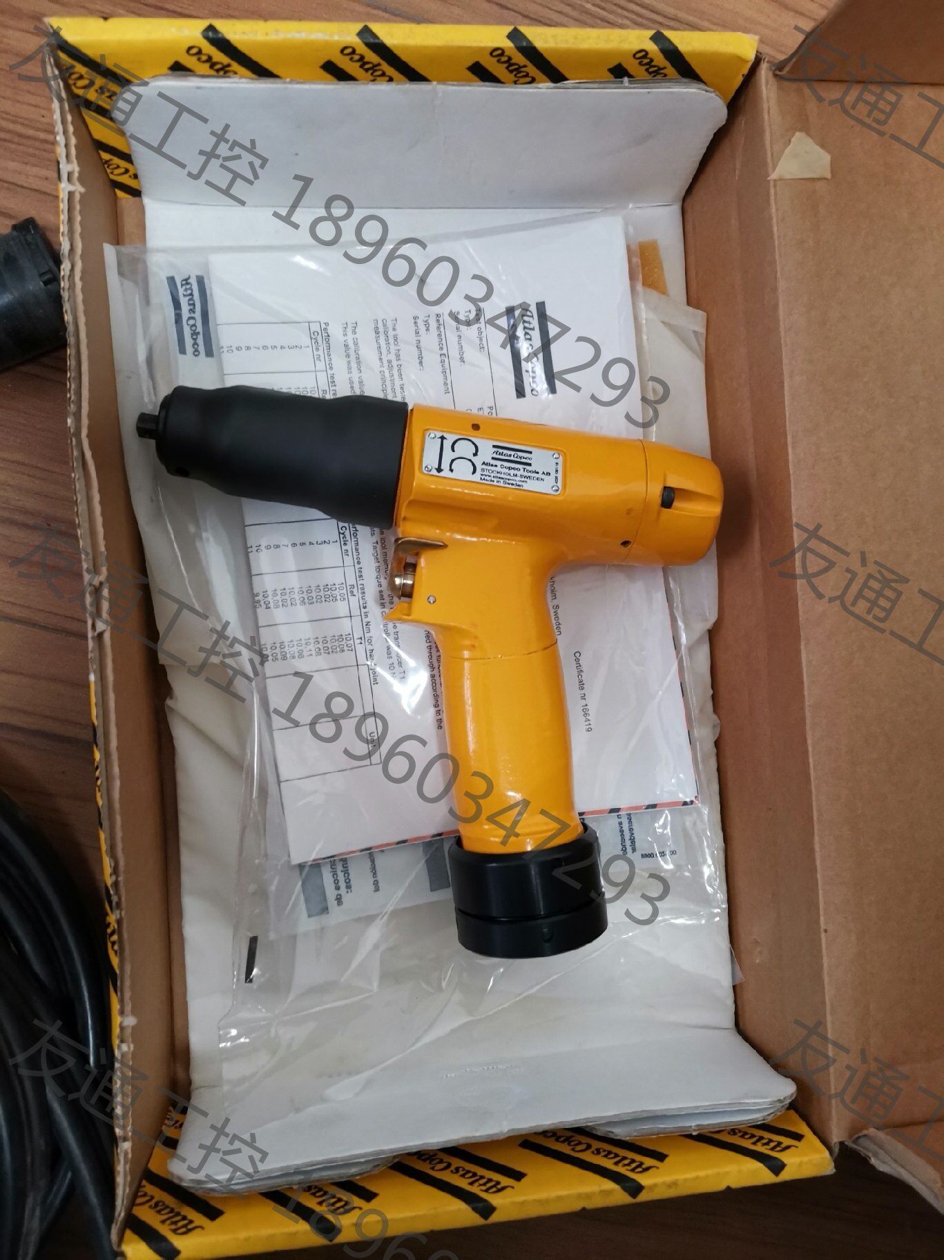 阿特拉斯电动工具,阿特拉斯气动扳手_大山谷图库