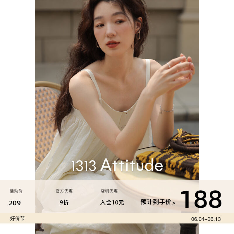 1313气质yi绝！天丝吊带米白条纹连衣裙夏女休闲宽松遮肉显瘦长裙_虎窝淘