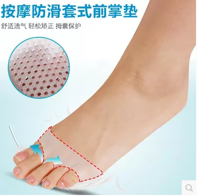 蜂窝前掌套式前掌垫 硅胶透气调码防痛脚掌垫女士高跟鞋保护垫