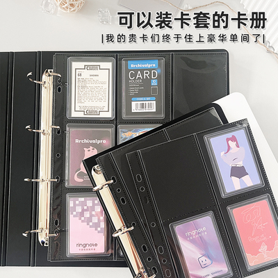 RINGNOTE 3寸/3.5寸小卡豪华单间卡套卡册双面可拆卸卡套收纳册