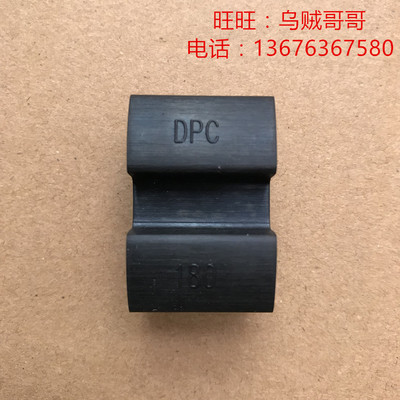 A68/A80/A95/A110/A125/A140/A160/A180/A200/A225/A250对轮胶块