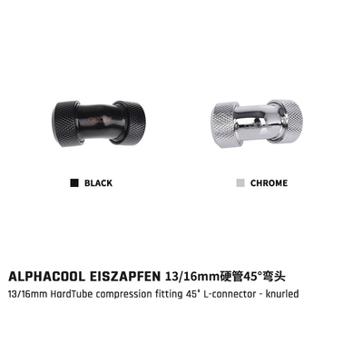 Alphacool Eiszapfen全铜高端13/16mm硬管45°L型弯头G1/4′螺纹