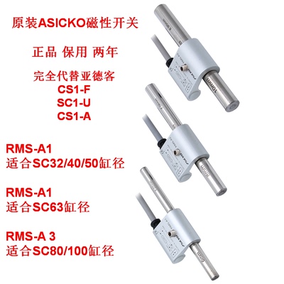 磁性感应开关气缸