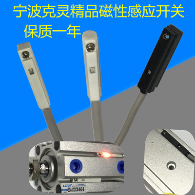 气缸磁性感应开关CS1-G-H-M-U-F-J D-A93-Z73 AL-07R AL-06 30R