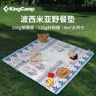 KingCamp野餐垫防潮垫防水防潮加厚帐篷地垫可折叠踏青郊游野餐布