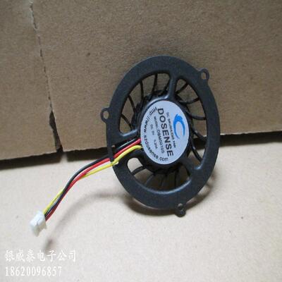 原装国产DOSENSE DBM5010S 5V 0.20A 上网本笔记本CPU风扇